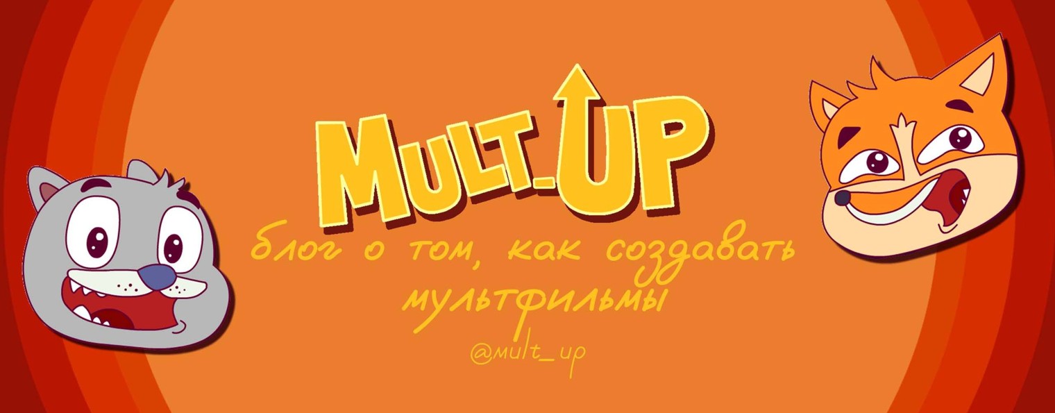 mult_up