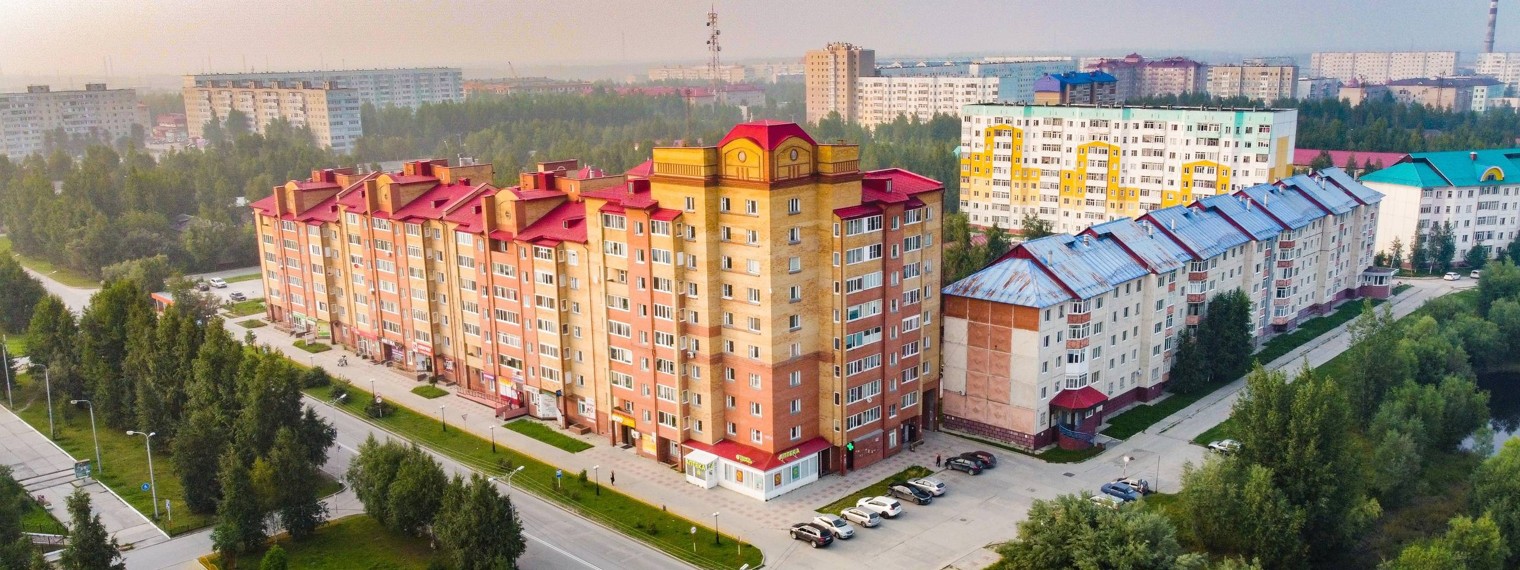 Администрация города Мегиона