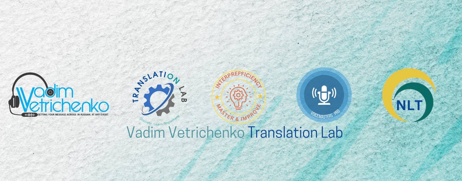 Vadim Vetrichenko | Translation Lab | Voicemasters