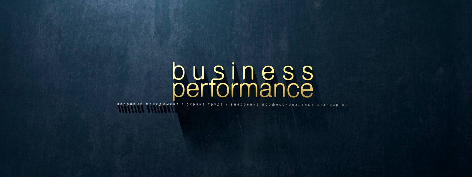 Business Performance