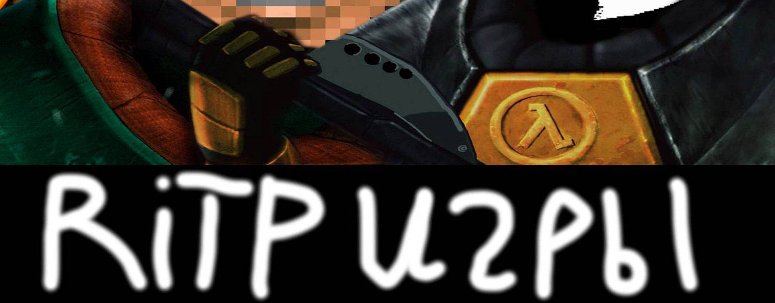 игры RYTP