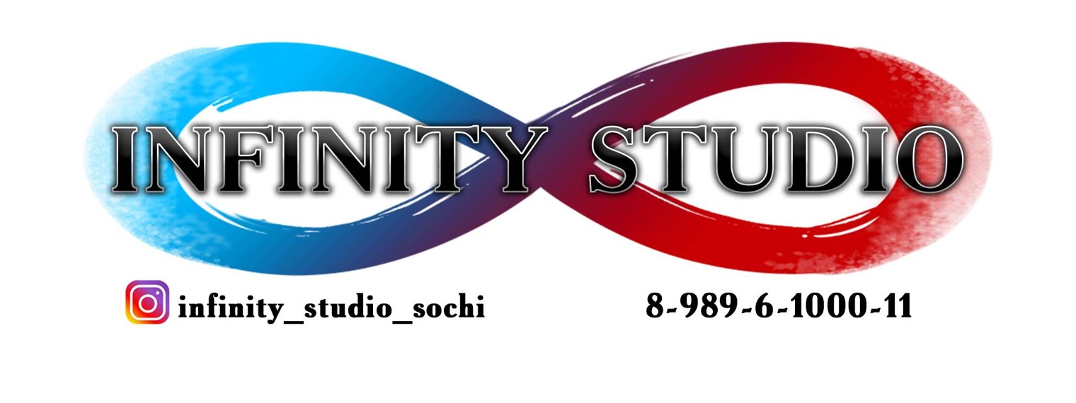 Infinity studio