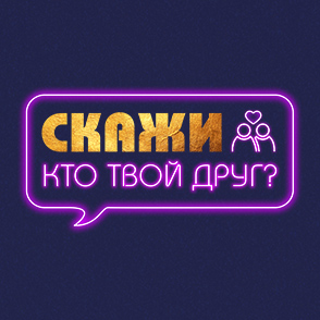 Женсовет