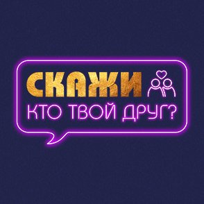 Женсовет