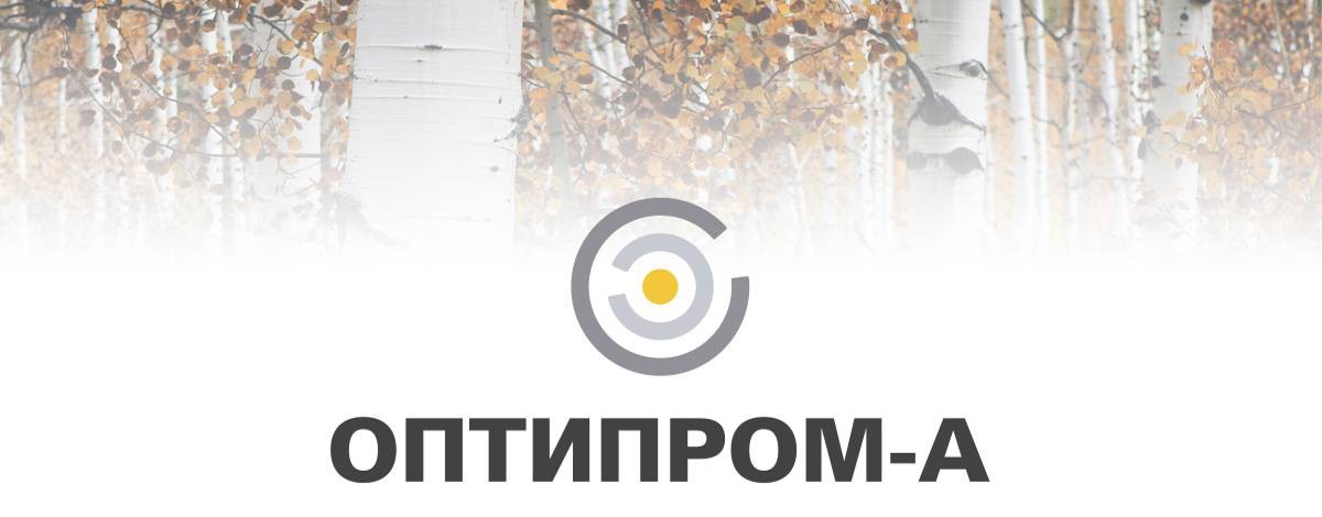 Оптипром-А
