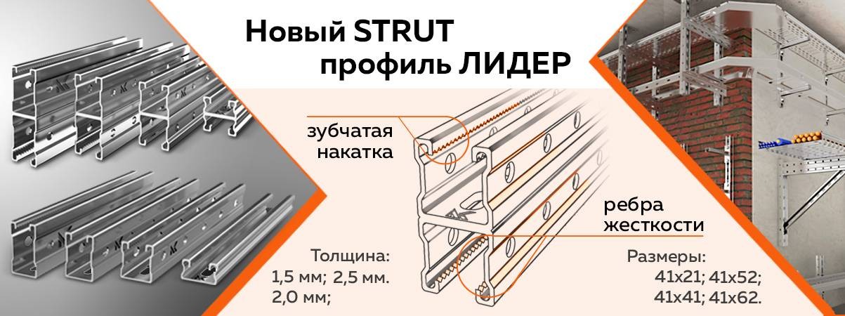 Завод электромонтажных изделий Лидер