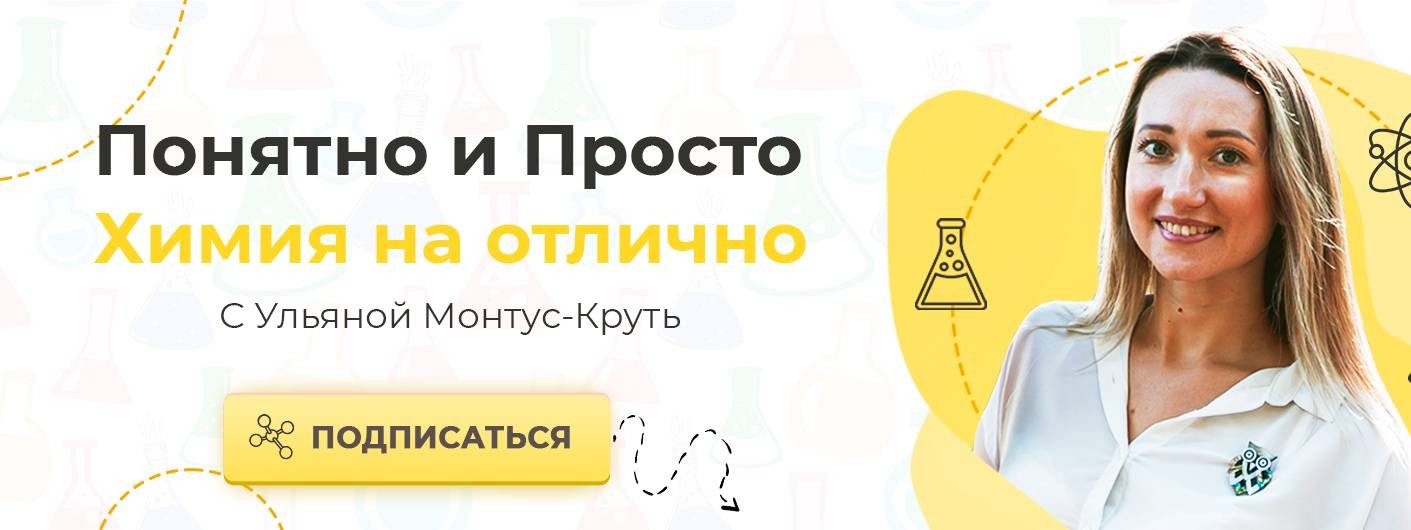 biochemschool