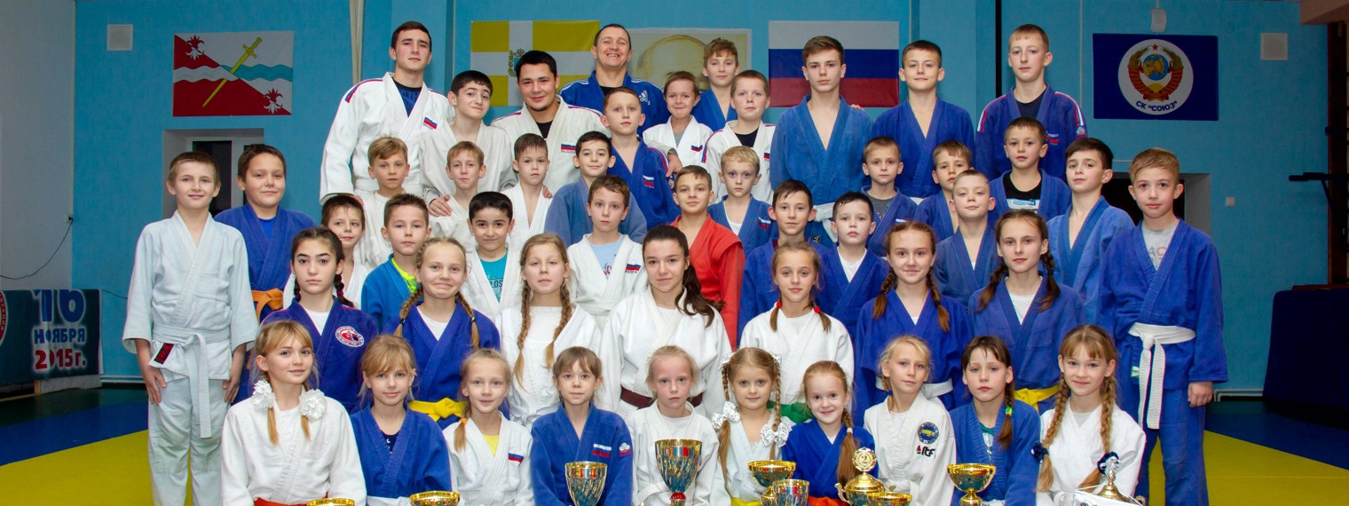 SC SOYUZ Дзюдо Нины