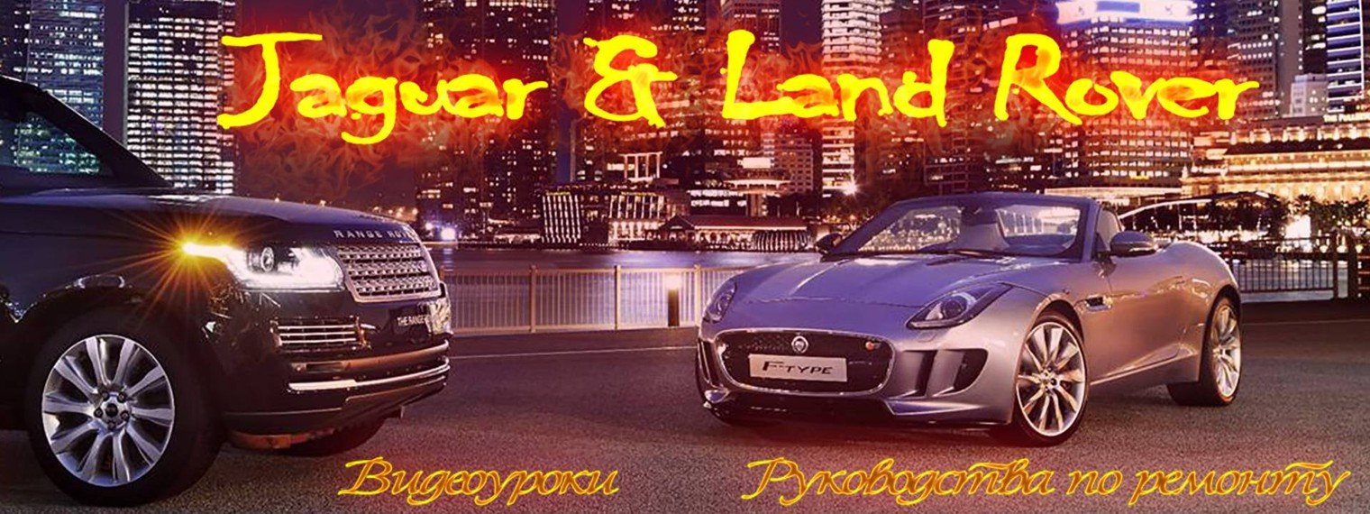 SDD и все про JLR