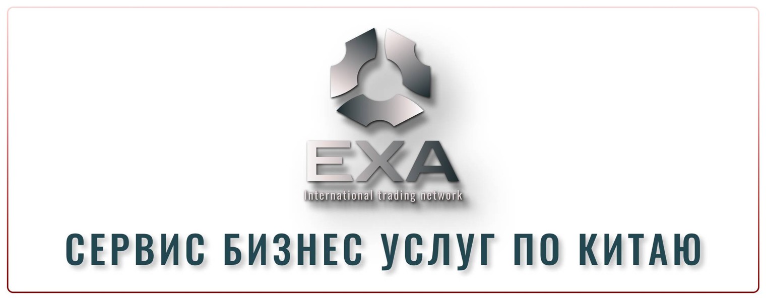 ExpoAsia