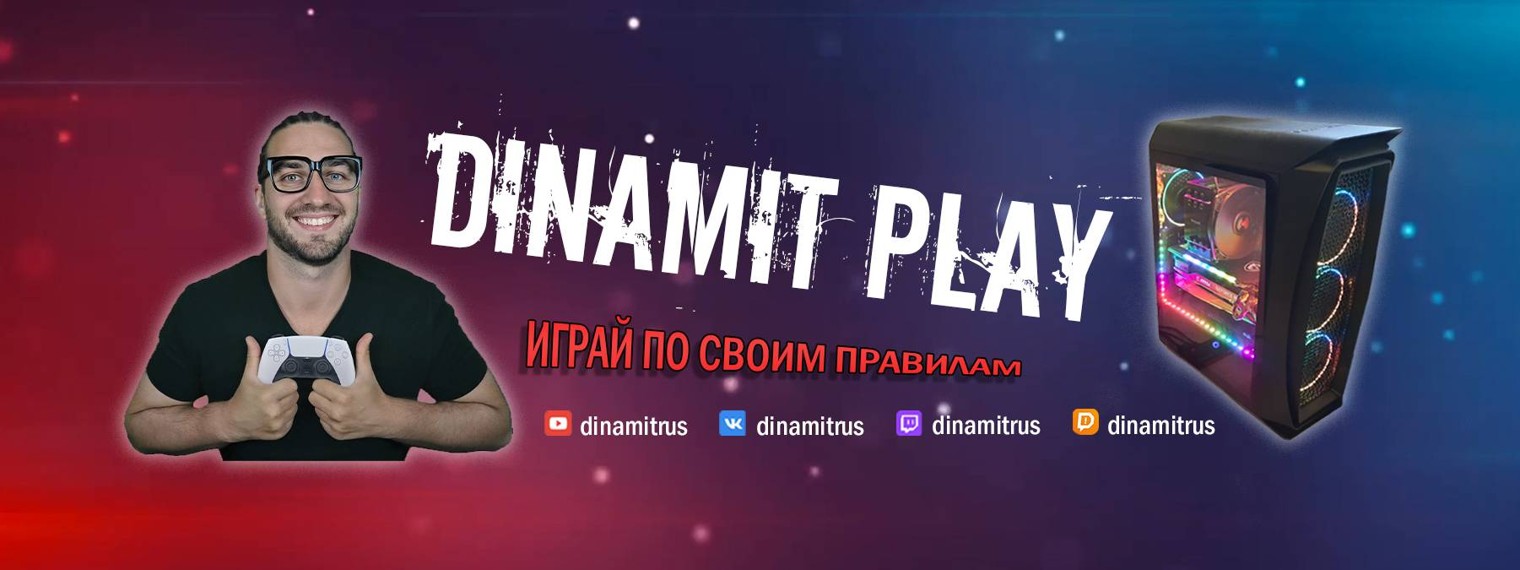 DINAMIT PLAY