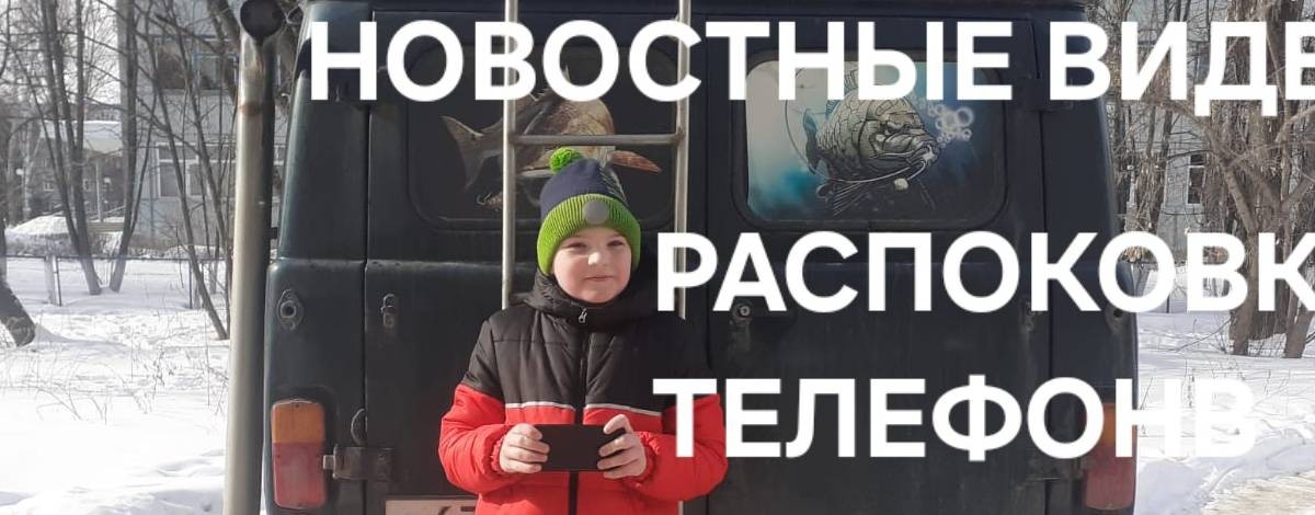 РомаViper