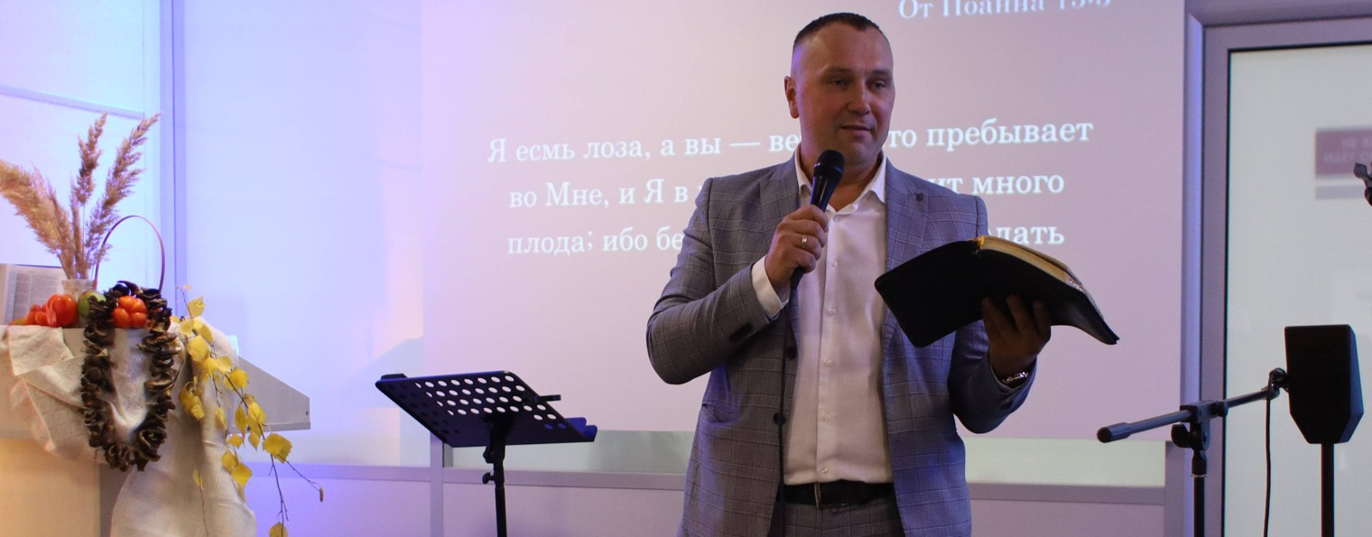 Жатва