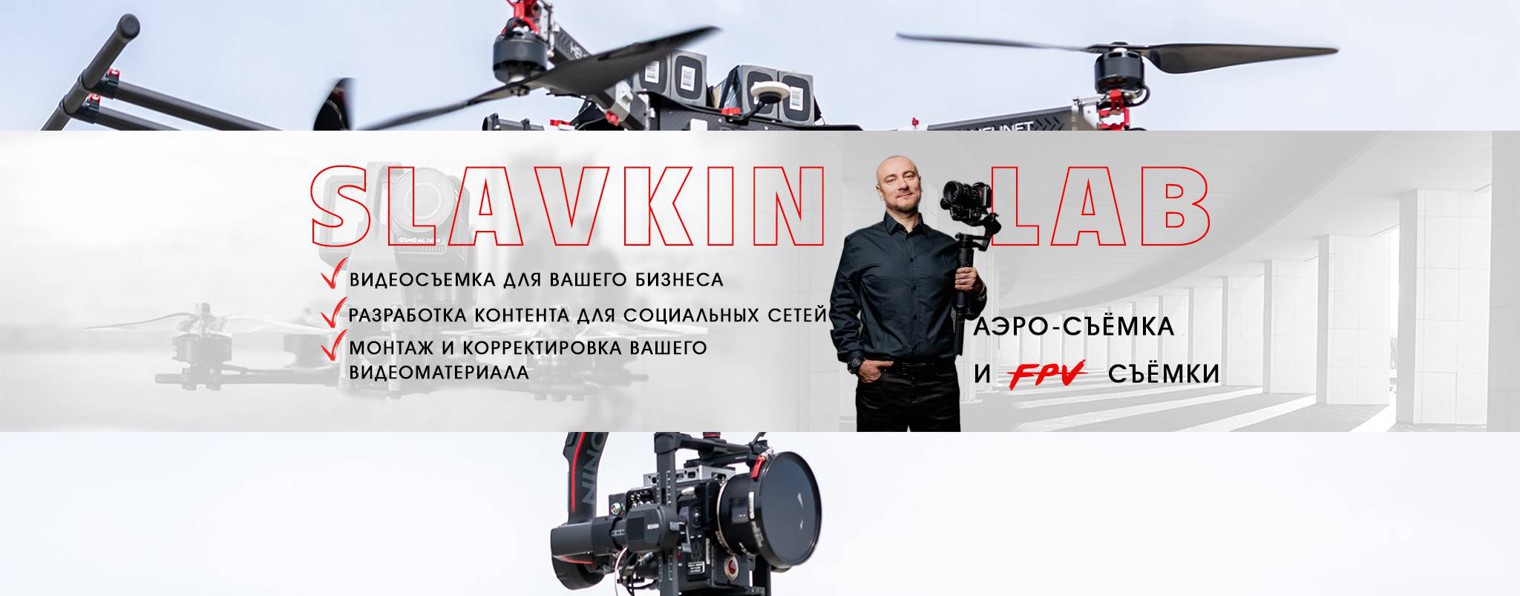 SlavkinLab