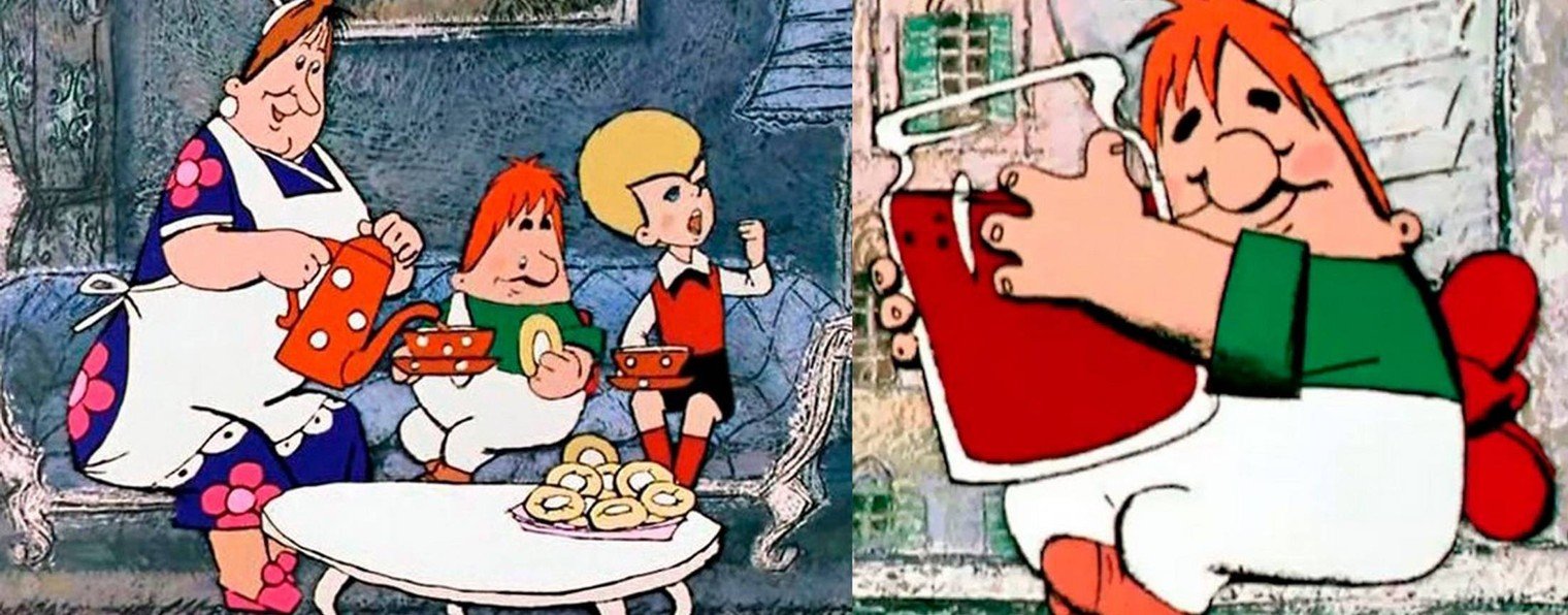 Карлсон и Ко.
