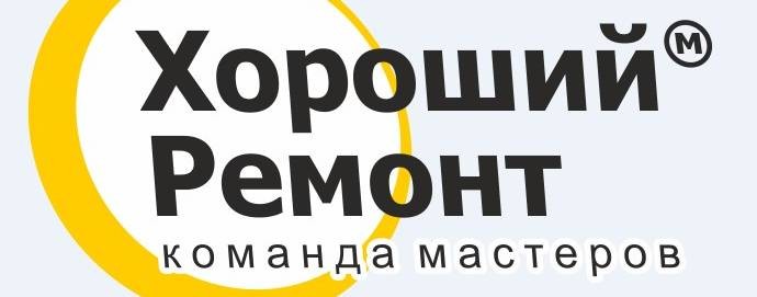 Хороший Ремонт