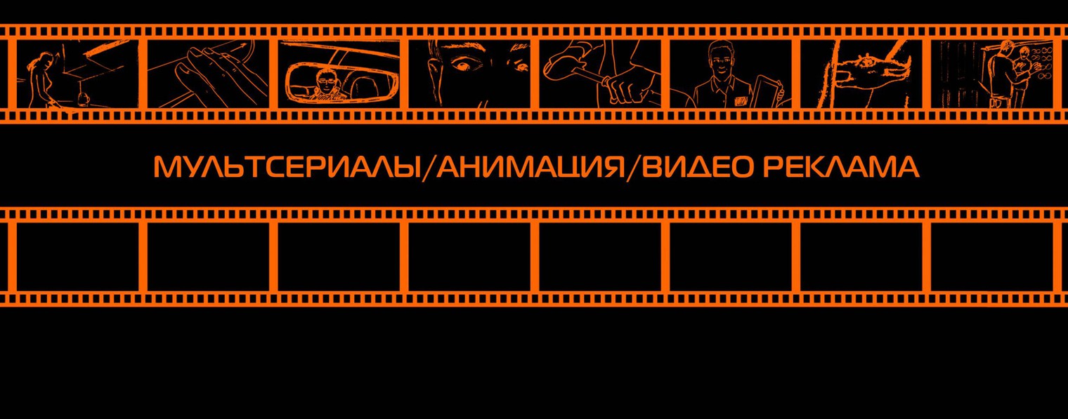 Gera-Group анимация и видео для бизнеса