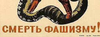 Агафон Лютый