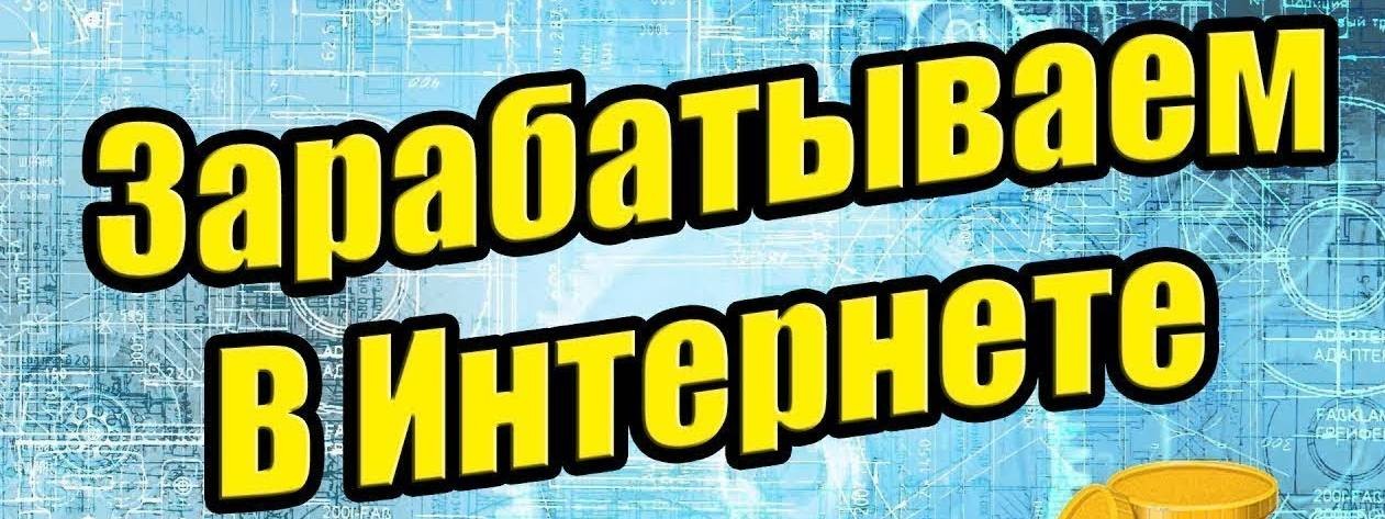 Дари   Получай.