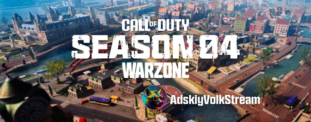 АдскийВолк