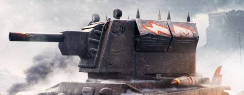 Играем в танки!