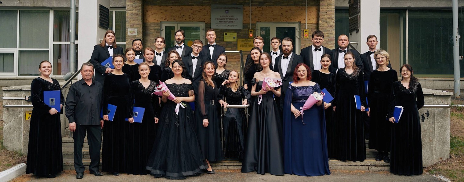 Хоровая капелла АлтГУ - Барнаул