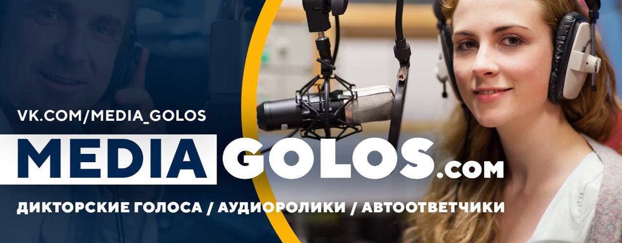Mediagolos