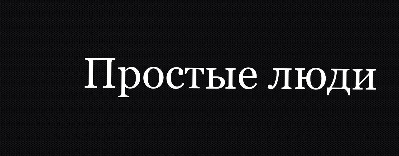 Мама Веста