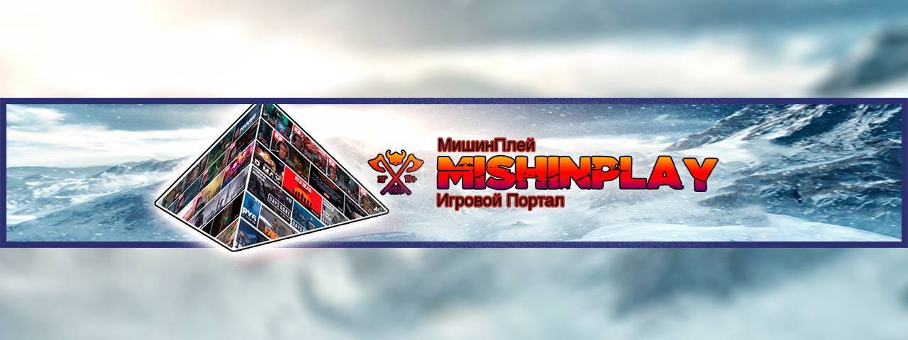 MishinPlay