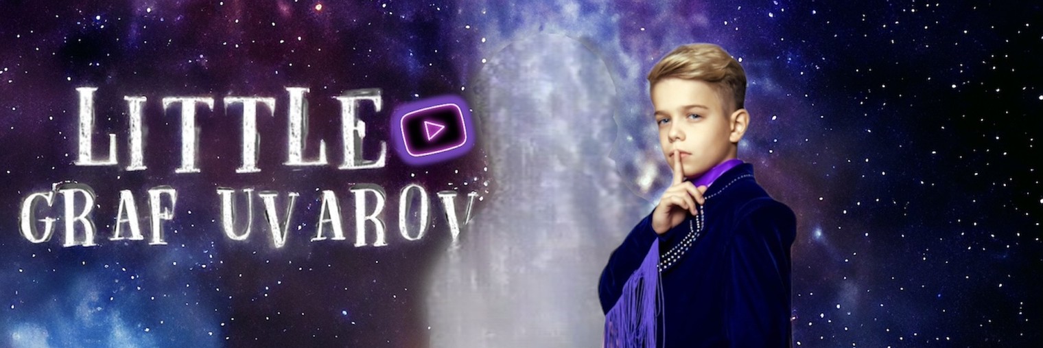 Граф Уваров