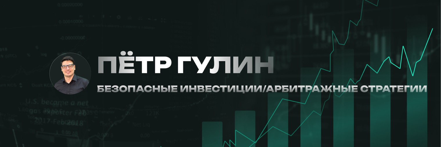 Exponenta Invest