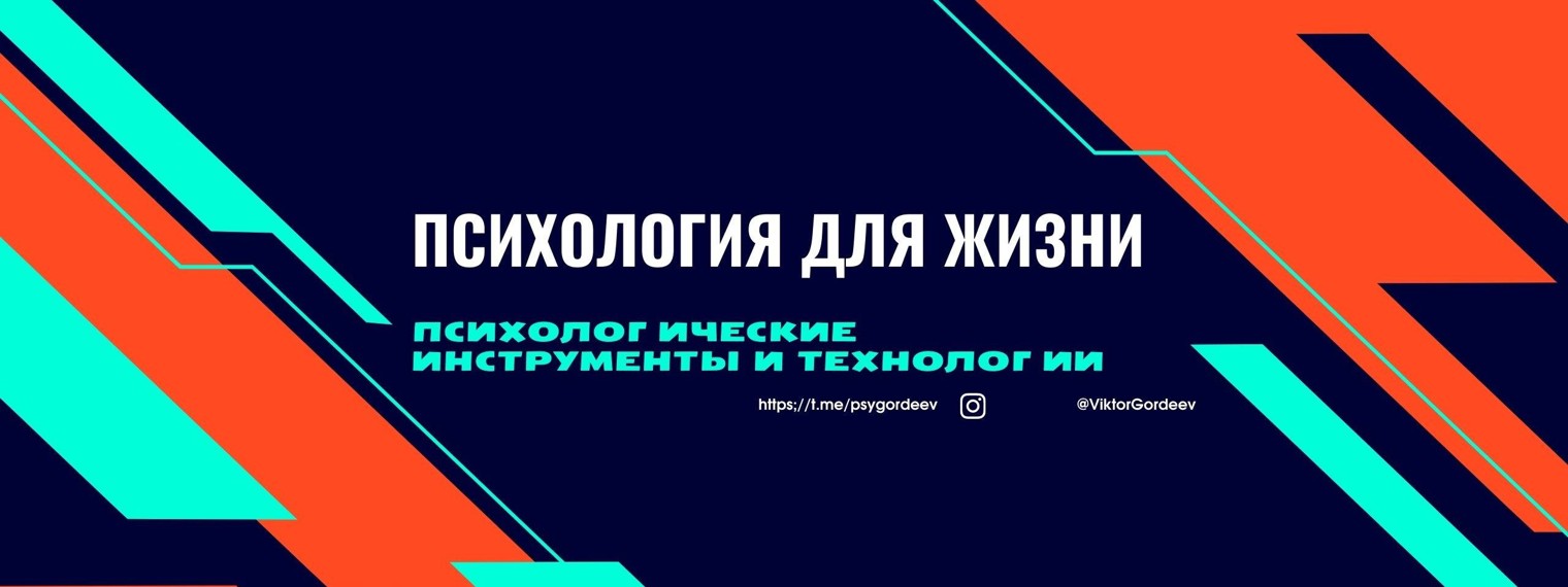 Виктор Гордеев