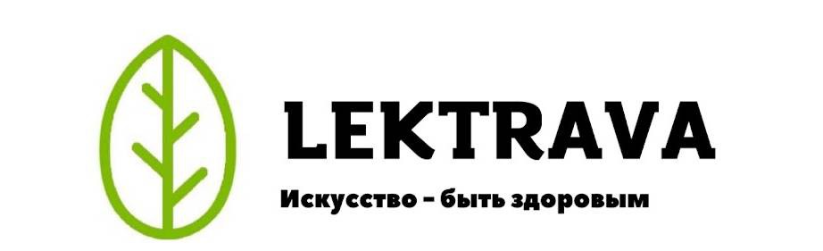 LEKTRAVA_Здоровье Health