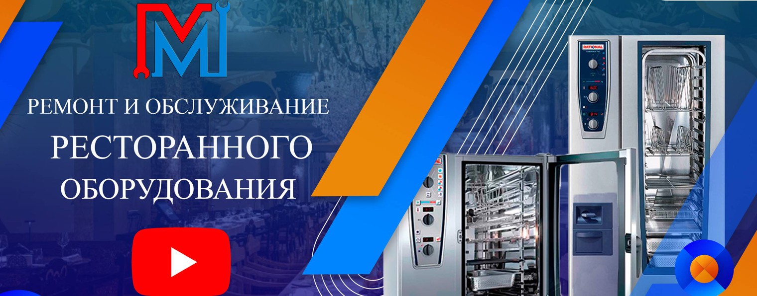 Московский Мастер