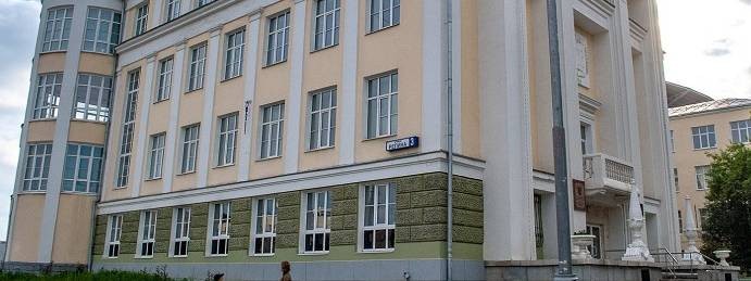 Кафедра поликлинической терапии УГМУ