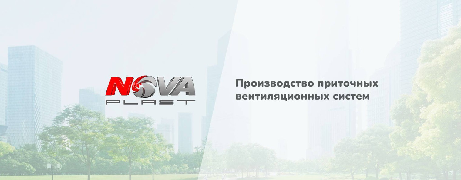 NOVAplast