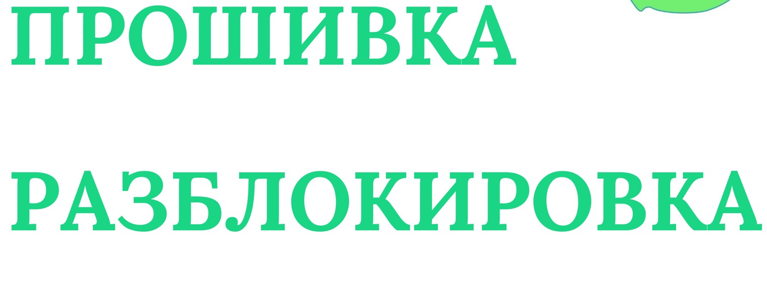 СмартМастер63