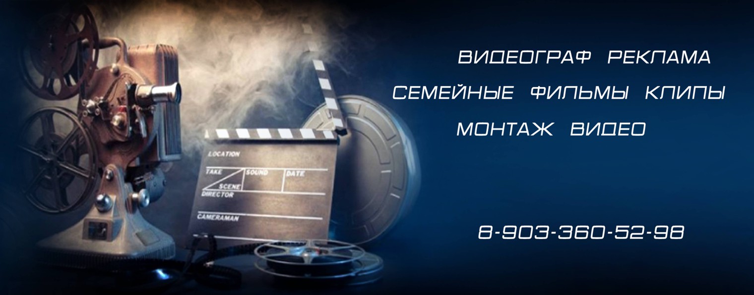 Марат Ягудин / Видеограф / Оренбург