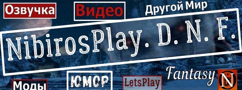 NibirosPlay. D.N.F. (Русская Озвучка и Моддинг)