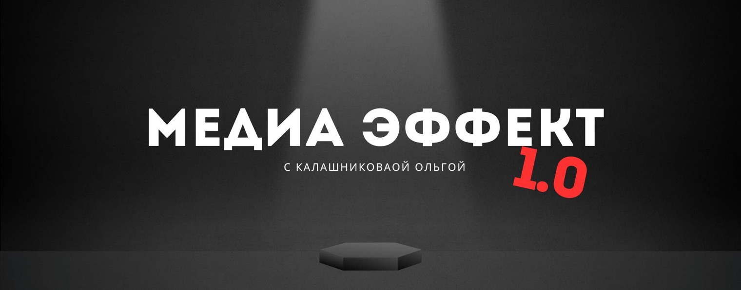 Оля Калашникова