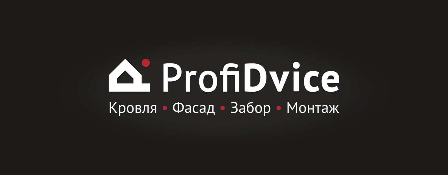 ProfiDvice