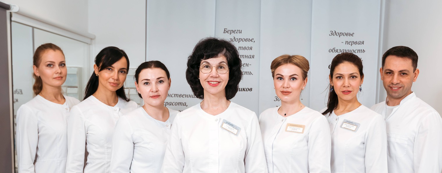 Клиника СЛ