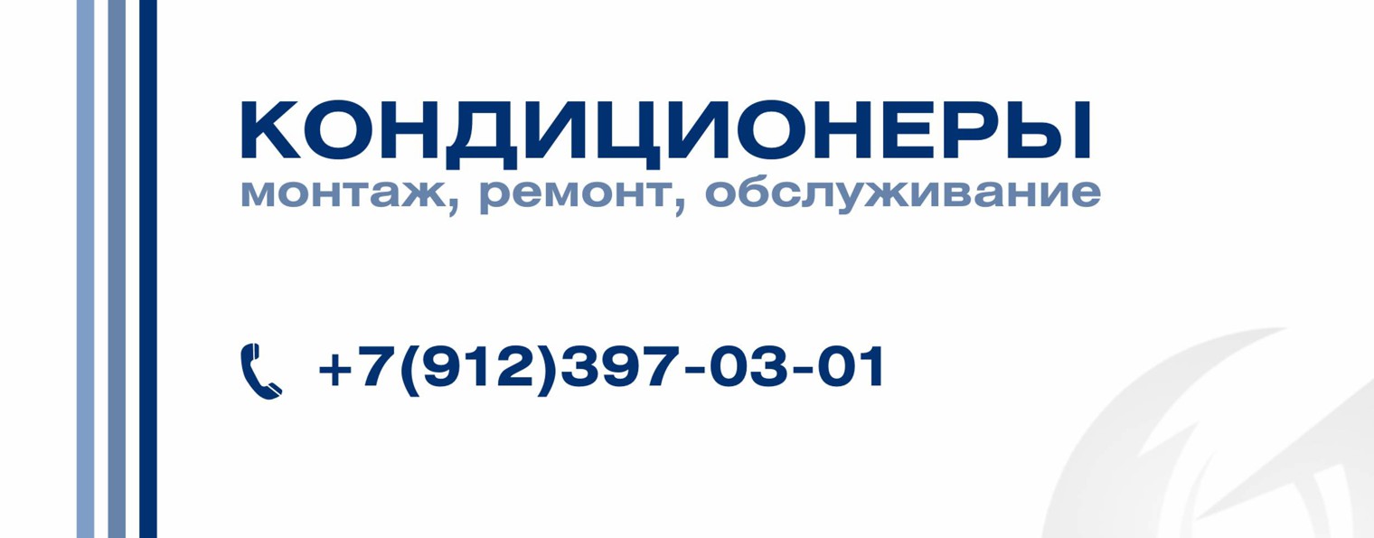 Прохладно тут