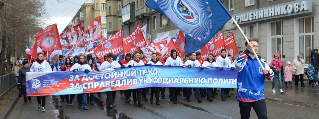 ППО Группы ПАО "ММК" ГМПР