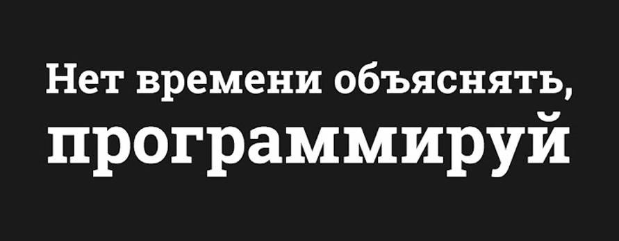 Курсы по программированию