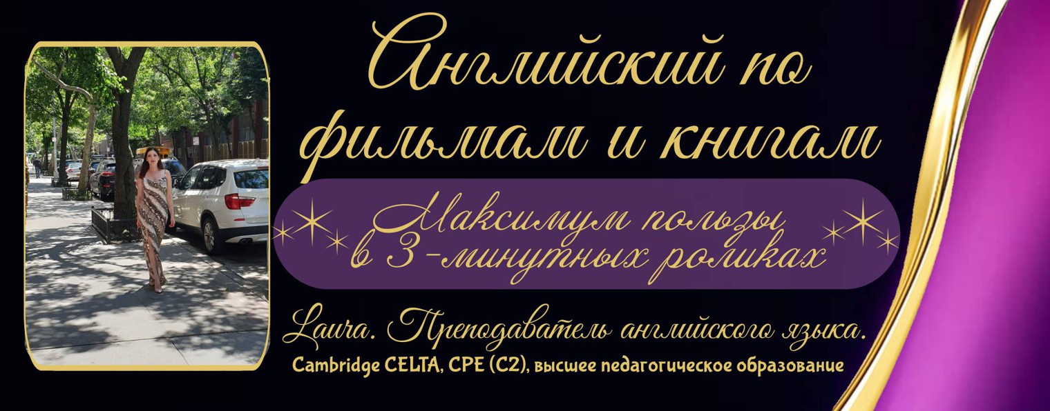 English_luvvi