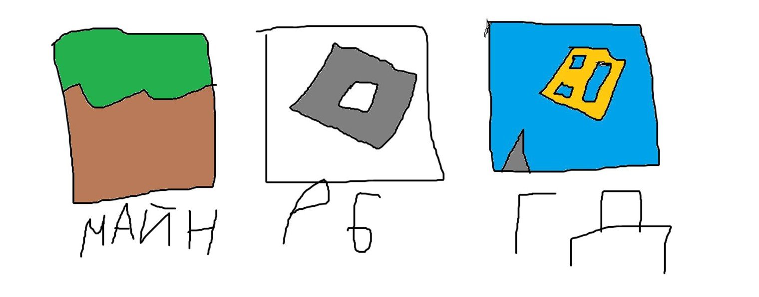 PlatTube