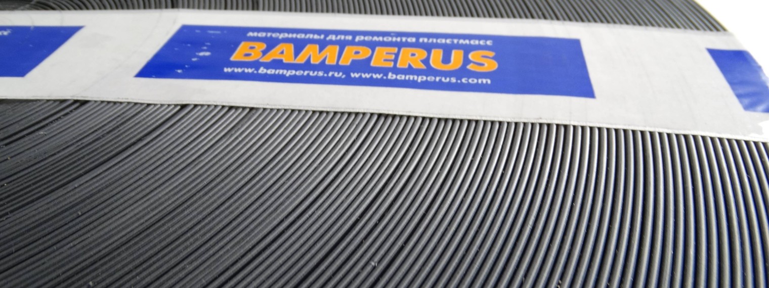 BAMPERUS