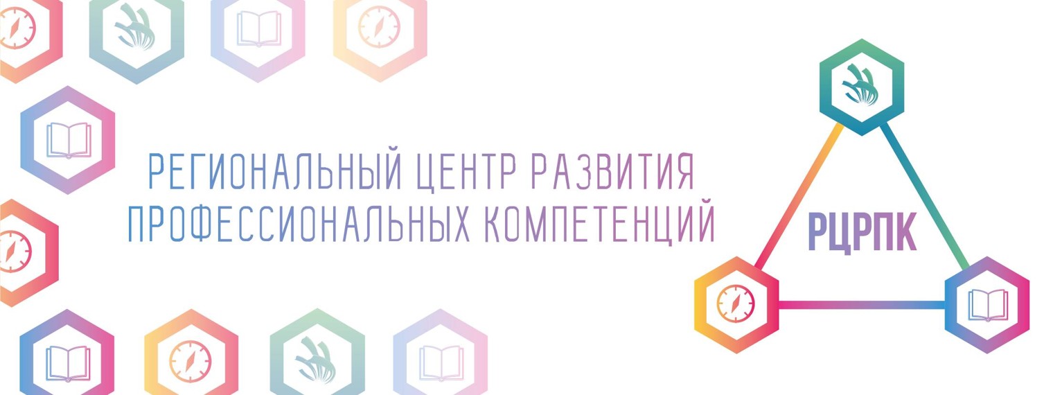 RCRPK_tomsk_region
