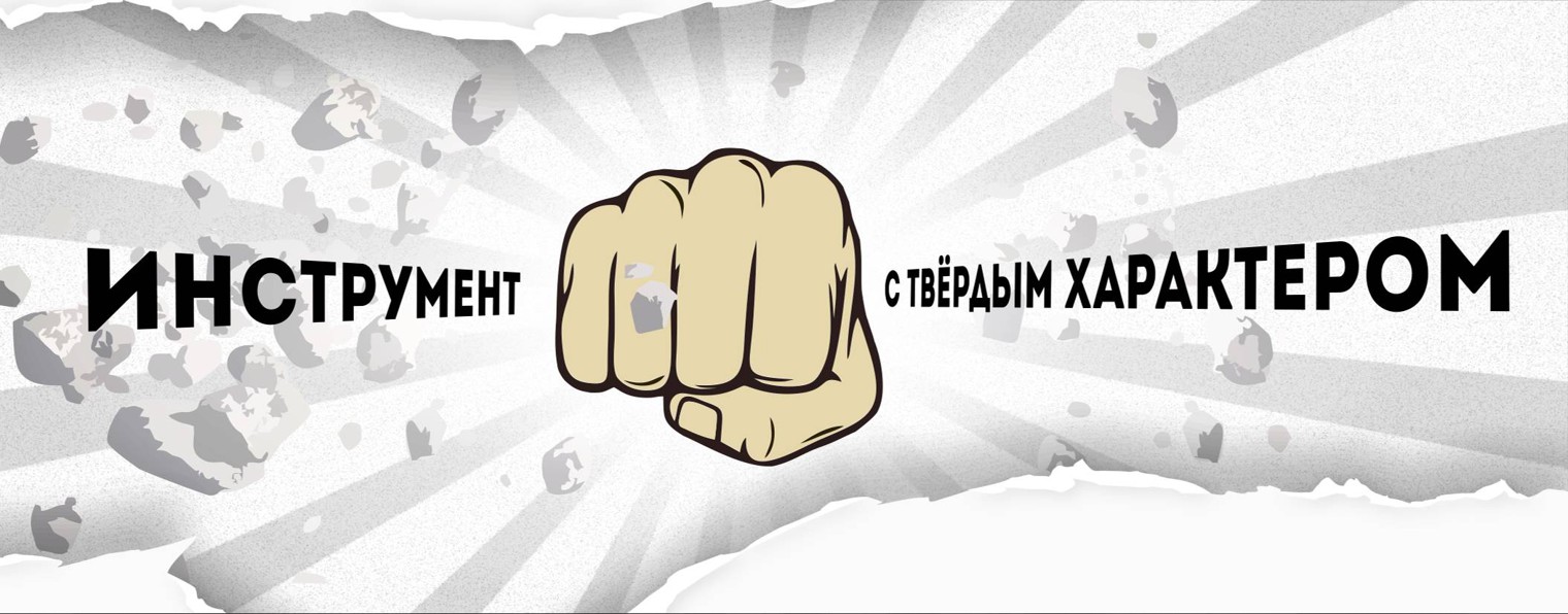 Калибр